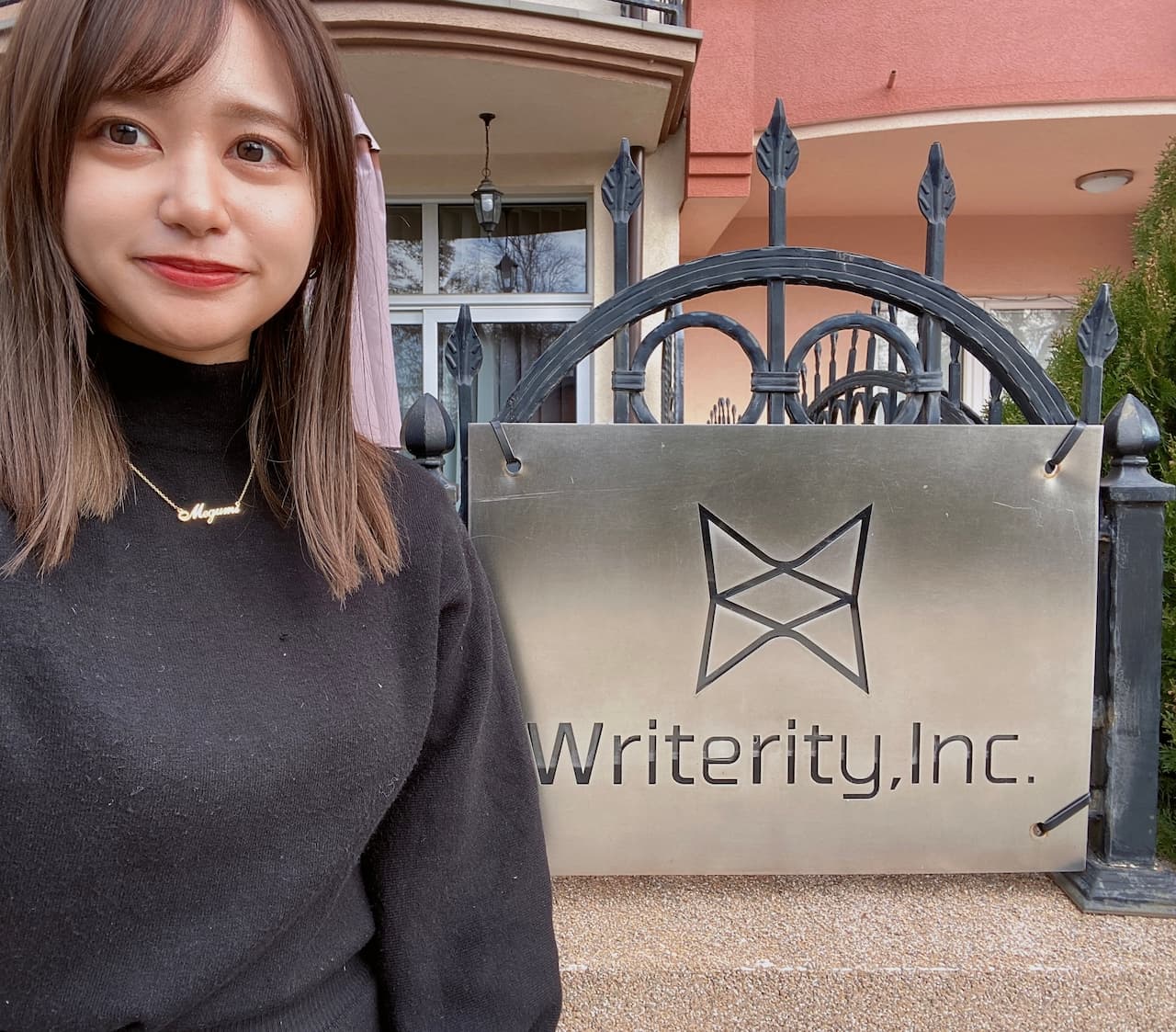 2023年1月から新しくインターンとして入社したMegです！ – writerity-school